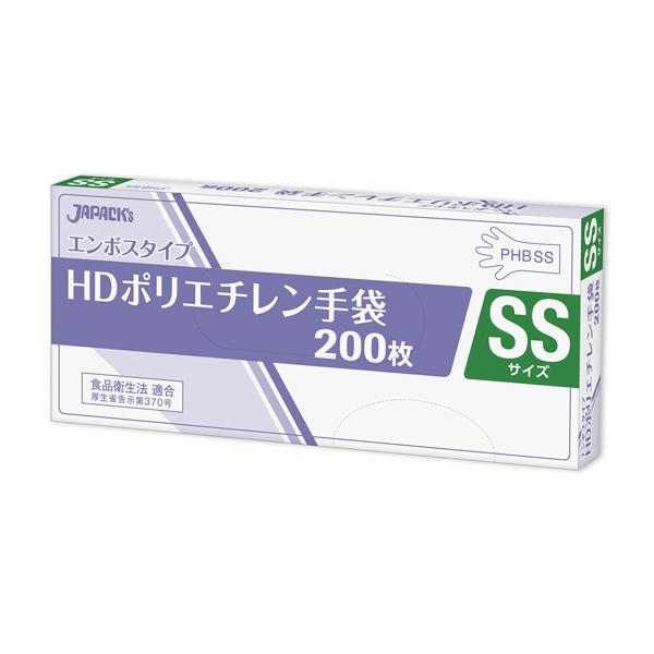 SSサイズポリエチレン手袋です。片エンボス加工。はめる向きによって手の平側、または甲側にエンボス加工面がきます。箱入りタイプ(BOXタイプ)のため置き場所に困らず、簡単に取り出せます。取り出し口は上部及び手首付近の2ヵ所に設置。使用パターン...