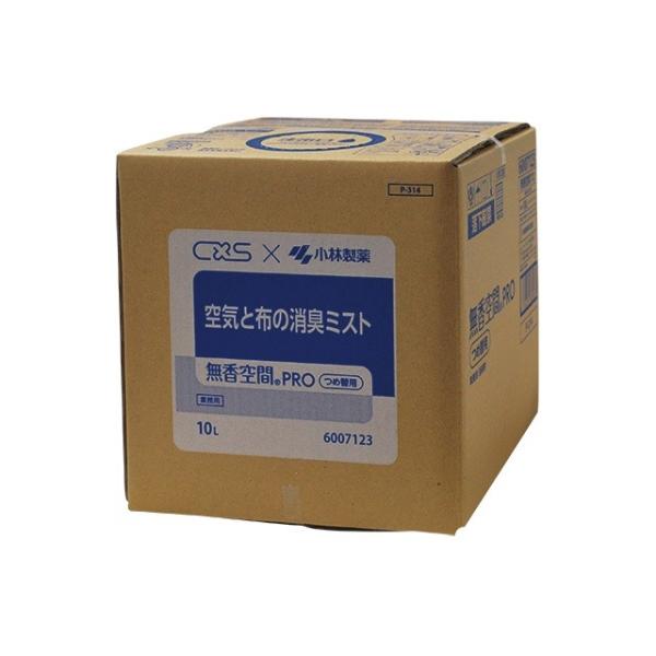 香料を一切使用していない無香タイプの消臭剤です。臭いの気になる空間を素早く消臭。空間にも布製品にも使えます。ソファー・衣類の除菌ができます。注意点として、空間の除菌、全ての菌を除菌、及び染み込んだニオイが完全に除去できるものではありませんの...