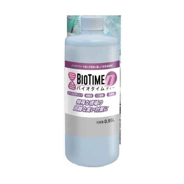 独自臭気抑制技術OSTにより、特殊なバクテリアと酵素で臭いの発生源に散布した瞬間から持続的に臭いを分解していきます。微生物なので環境にダメージを与えません。配管臭、腐敗臭、ゴミ屋敷、孤独死物件等の臭いのとれにくい特殊な現場に効果的です。ご使...