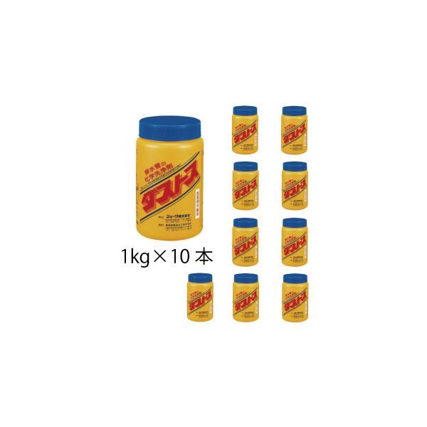 【発売日：2019年09月23日】ダストス 1kg×10本 ショーワ 特長　流し・浴室・洗面所の排水管には食物屑・茶殻・油脂類・毛髪のような汚物が付着し詰まったり流れを悪くすることがあります。排水管の詰まりは悪臭の原因にもなり、衛生上も問題...