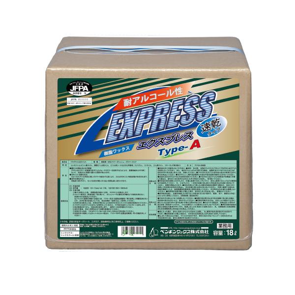 今、病院などの医療系施設だけでなく、多くの建物でアルコール消毒剤が使用される時代です。アクリル系ハイクロスリンクポリマーにより、アルコールによるフロアワックスの白化・溶解に優れた耐久性を発揮します。乾燥を早める特殊造膜助剤を配合。低湿度・低...