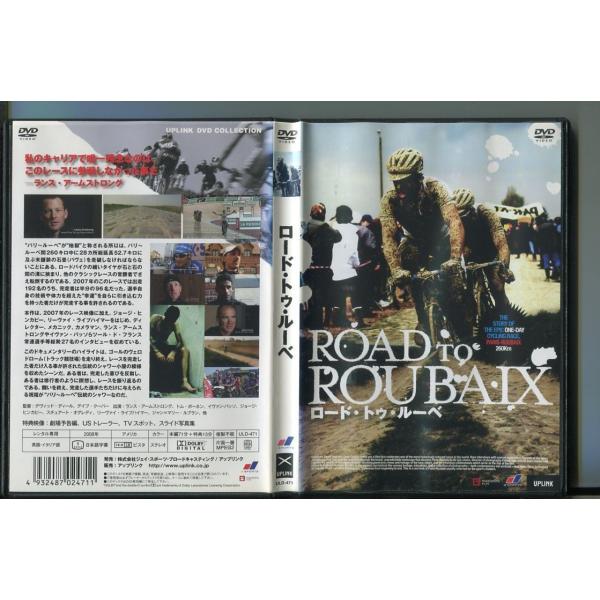 「ロード・トゥ・ルーベ」 DVD レンタル落ち/ランス・アームストロング/トム・ボーネン/a0501音声：英語・イタリア語 字幕：日本語レンタルで使用した商品です。国内正規品です。ケースはセル用ケースに交換済です。ディスクは全て研磨機にてク...
