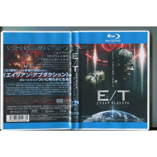 E/T エクストラ テレストリアル/ 中古ブルーレイ BD レンタル落ち/ブリタニ―・アレン/フレディ・ストローマ/a2105音声：英語/日本語 字幕：日本語/日本語吹替用レンタルで使用した商品です。国内正規品です。ケースはセル用ケースに交...