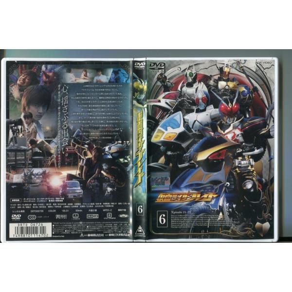 仮面ライダーブレイド Vol.6/ 中古DVD レンタル落ち/椿隆之/森本亮治/a2146※ジャケットカバーに破れ等の傷みがございます。レンタルで使用した商品です。国内正規品です。ケースはセル用ケースに交換済です。ディスクは全て研磨機にてク...