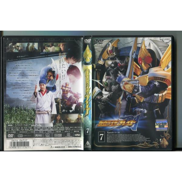 仮面ライダーブレイド Vol.7/ 中古DVD レンタル落ち/椿隆之/森本亮治/a2147※ディスク中央部分にひび割れがあり、テープで補修しておりますが、再生に問題ございません。※ジャケットカバーに破れ等の傷みがございます。レンタルで使用し...