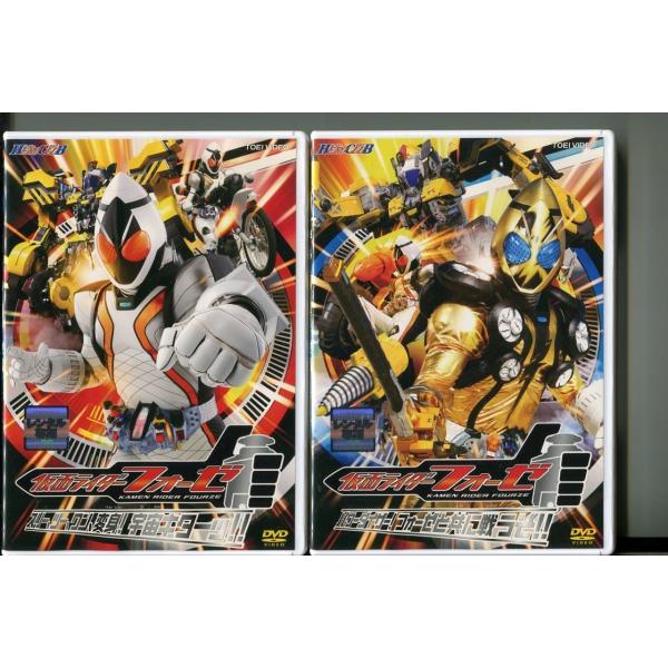 HERO CLUB 仮面ライダーフォーゼ/2本セット 中古DVD レンタル落ち/福士蒼汰/高橋龍輝/a2191「HERO CLUB 仮面ライダーフォーゼ スリー、ツー、ワン、変身!宇宙キターッ!!」「HERO CLUB 仮面ライダーフォーゼ...