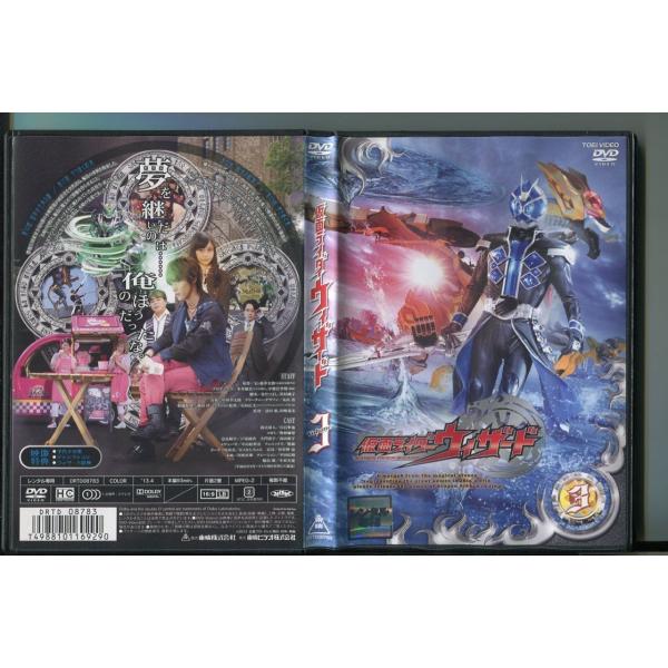仮面ライダーウィザード Vol.3/ 中古DVD レンタル落ち/白石隼也/奥仲麻琴/a2794レンタルで使用した商品です。国内正規品です。ケースはセル用ケースに交換済です。ディスクは全て研磨機にてクリーニングを行っております。レンタルシール...