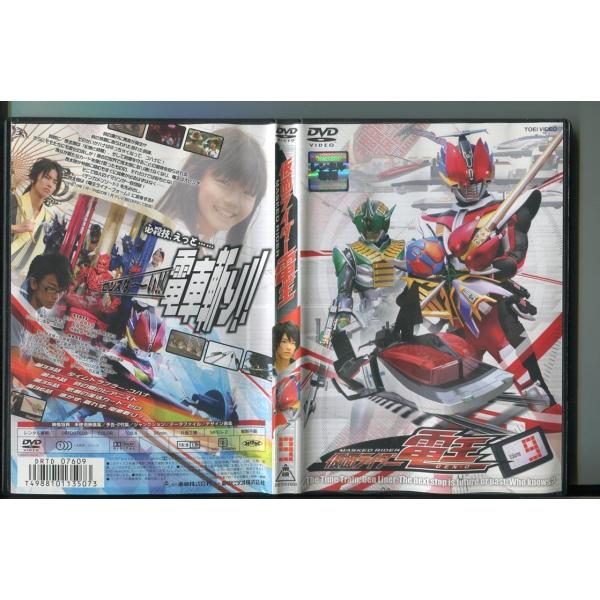 仮面ライダー電王 VOL.9/ 中古DVD レンタル落ち 電王/佐藤健/中村優一/a3887レンタルで使用した商品です。国内正規品です。ケースはセル用ケースに交換済です。ディスクは全て研磨機にてクリーニングを行っております。レンタルシールは...