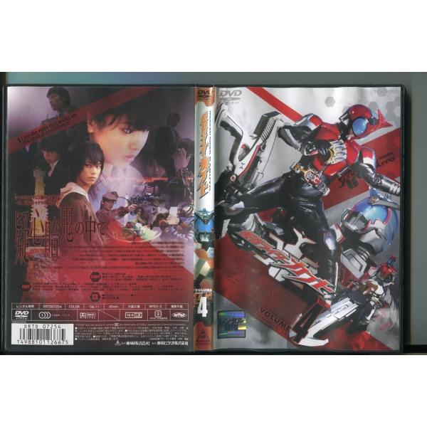 仮面ライダーカブト VOL.4/ 中古DVD レンタル落ち/水嶋ヒロ/佐藤祐基/a4008レンタルで使用した商品です。国内正規品です。ケースはセル用ケースに交換済です。ディスクは全て研磨機にてクリーニングを行っております。レンタルシールは出...