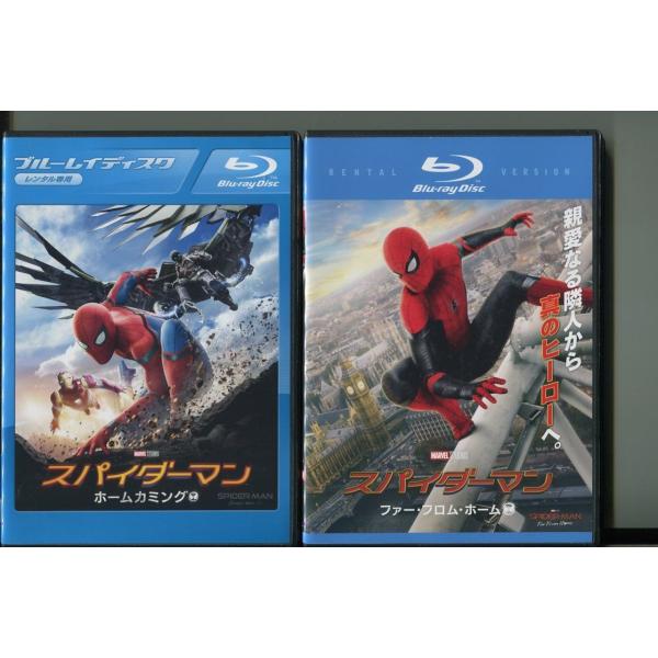 スパイダーマン ホームカミング＋ファー・フロム・ホーム/2本セット 中古ブルーレイ BD レンタル落ち/トム・ホランド/a4230音声：英語/日本語 字幕：日本語/バリアフリー日本語/英語「スパイダーマン ホームカミング」「スパイダーマン ...