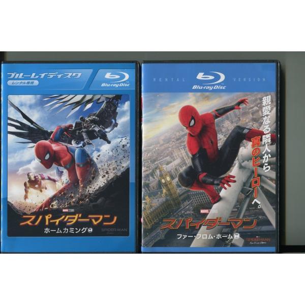 スパイダーマン ホームカミング＋ファー・フロム・ホーム/2本セット 中古ブルーレイ BD レンタル落ち/トム・ホランド/a4566音声：英語/日本語 字幕：日本語/バリアフリー日本語/英語「スパイダーマン ホームカミング」「スパイダーマン ...