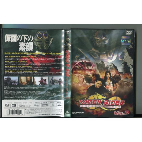 KAMEN RIDER DRAGON KNIGHT VOL.3/ 中古DVD レンタル落ち/スティーヴン・ランズフォード/マット・ミューリンズ/a4983音声：日本語/英語レンタルで使用した商品です。国内正規品です。ケースはセル用ケースに交...