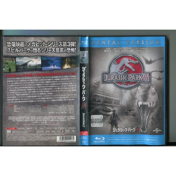 ジュラシック・パークIII/ 中古ブルーレイ BD レンタル落ち/サム・ニール/ウィリアム・H・メイシー/a5270音声：英語/日本語 字幕：英語/日本語レンタルで使用した商品です。国内正規品です。ケースはセル用ケースに交換済です。ディスク...