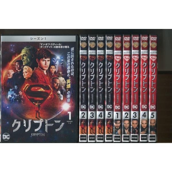 クリプトン KRYPTON/シーズン1＋2 全10巻セット 中古DVD レンタル落ち/キャメロン・カフ/ジョージナ・キャンベル/a5883シーズン1音声：英語/日本語 字幕：日本語/英語/日本語吹替用シーズン2音声：英語 字幕：日本語/英語...