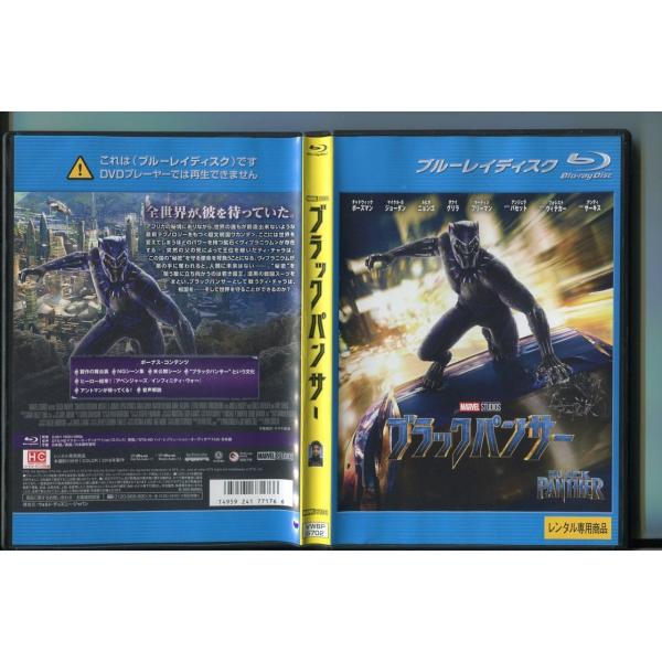 ブラックパンサー/ 中古ブルーレイ BD レンタル落ち/チャドウィック・ボーズマン/マイケル・B.ジョーダン/a05/a7279音声：英語/日本語 字幕：日本語/英語/日本語吹替用レンタルで使用した商品です。国内正規品です。ケースはセル用ケ...