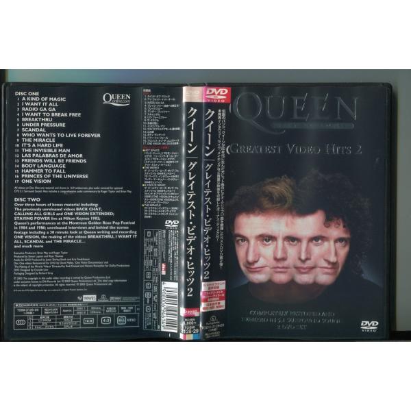 クイーン グレイテスト・ビデオ・ヒッツ2/ 中古DVD レンタル落ち/a7634字幕：日本語/フランス語/イタリア語ドイツ語/スペイン語/ポルトガル語レンタルで使用した商品です。国内正規品です。ケースはセル用ケースに交換済です。ディスクは全...