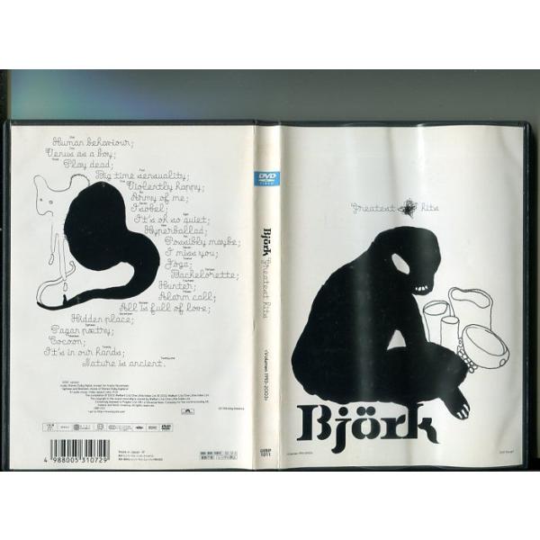 「Bjork ビョーク Greatest hits &amp;lt;Volumen 1993-2003&amp;gt;」 中古DVD レンタル落ちレンタルで使用した商品です。国内正規品です。ケースはセル用ケースに交換済です。ディスクは全て研...