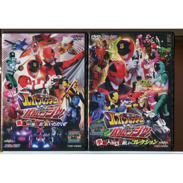 快盗戦隊 ルパンレンジャーVS 警察戦隊 パトレンジャー HERO CLUB 2巻セット/DVD レンタル落ち/伊藤あさひ/結木滉星/c2159快盗戦隊 ルパンレンジャーVS 警察戦隊 パトレンジャー  実力行使！お宝いただくぜ快盗戦隊 ル...