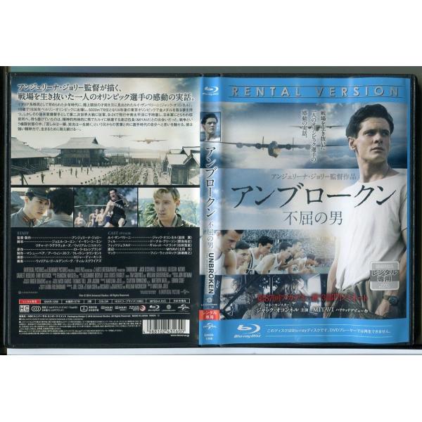 アンブロークン 不屈の男/ブルーレイ BD レンタル落ち/ジャック・オコンネル/ドーナル・グリーソン/c2675レンタルで使用した商品です。国内正規品です。ケースはセル用ケースに交換済です。ディスクは全て研磨機にてクリーニングを行っておりま...