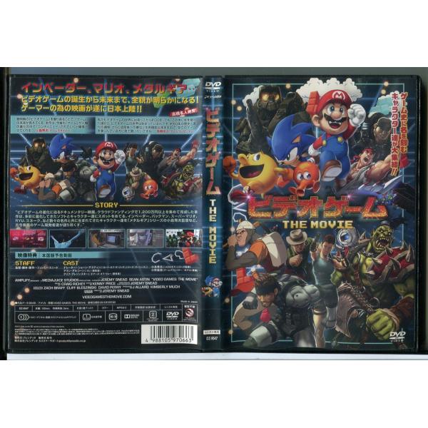 ビデオゲーム THE MOVIE/DVD レンタル落ち/c3149レンタルで使用した商品です。国内正規品です。ケースはセル用ケースに交換済です。ディスクは全て研磨機にてクリーニングを行っております。レンタルシールは出来るだけはがしております...
