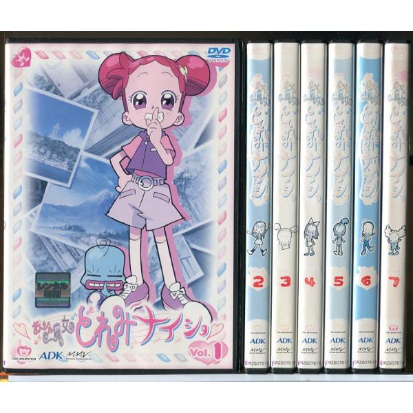 おジャ魔女どれみナイショ 全7巻セット/DVD 中古 レンタル落ち/c4931※背表紙の巻数部分がマジックで書かれています。レンタルで使用した商品です。国内正規品です。ケースはセル用ケースに交換済です。ディスクは全て研磨機にてクリーニングを...
