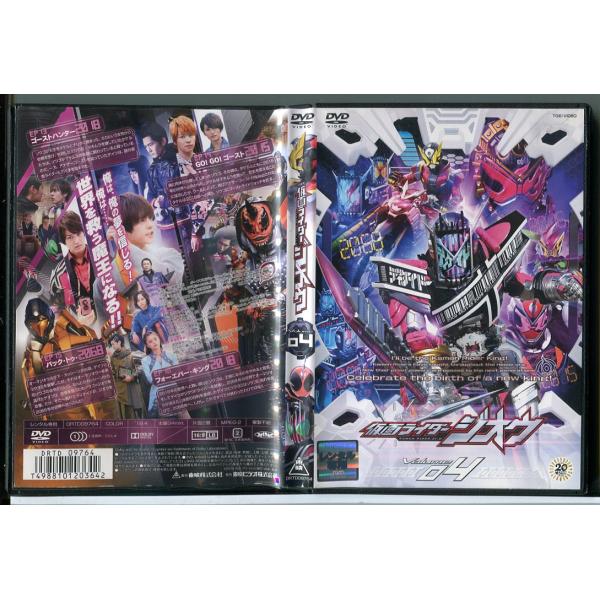 仮面ライダージオウ VOL.4/DVD 中古 レンタル落ち/奥野壮/押田岳/c4991※ディスク中央部分にひび割れがございますが、再生に問題ございません。レンタルで使用した商品です。国内正規品です。ケースはセル用ケースに交換済です。ディスク...