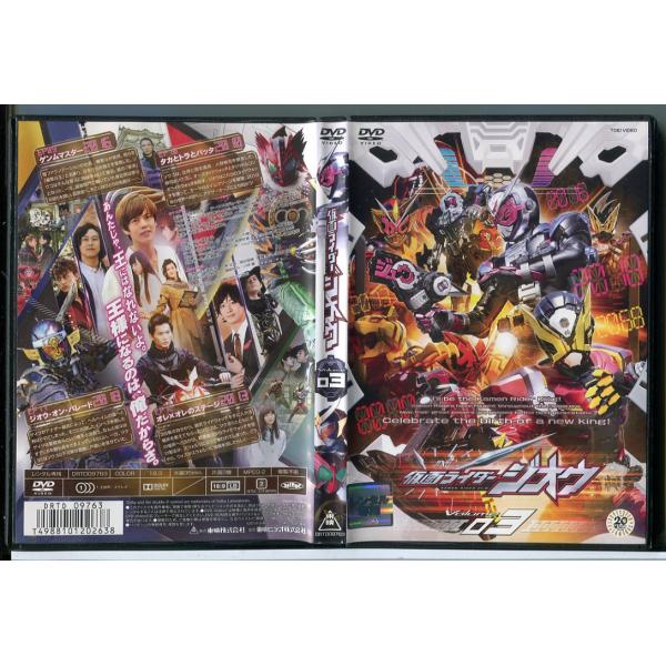 仮面ライダージオウ VOL.3/DVD 中古 レンタル落ち/奥野壮/押田岳/c5009レンタルで使用した商品です。国内正規品です。ケースはセル用ケースに交換済です。ディスクは全て研磨機にてクリーニングを行っております。レンタルシールは出来る...