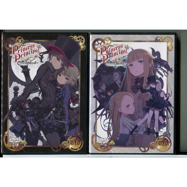 プリンセス・プリンシパル Crown Handler 第1章＋第2章 2巻セット/DVD 中古 レンタル落ち/c5317レンタルで使用した商品です。国内正規品です。ケースはセル用ケースに交換済です。ディスクは全て研磨機にてクリーニングを行っ...