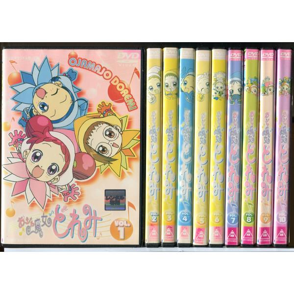 おジャ魔女どれみ 全10巻セット/DVD 中古 レンタル落ち/c7073※ディスクの表面部分ににスリキズや中央部分にひび割れがある巻がございますが、再生に問題ございません。レンタルで使用した商品です。国内正規品です。ケースはセル用ケースに交...