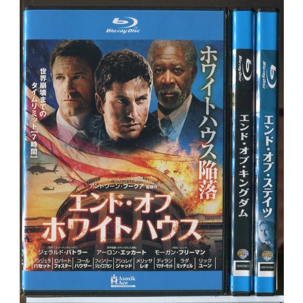 エンド・オブ・ホワイトハウス＋キングダム＋ステイツ 3巻セット/ブルーレイ BD 中古 レンタル落ち/ジェラルド・バトラー/c7379※ディスク表面の塗装が一部剥げている巻がございますが、再生に問題ございません。レンタルで使用した商品です。...