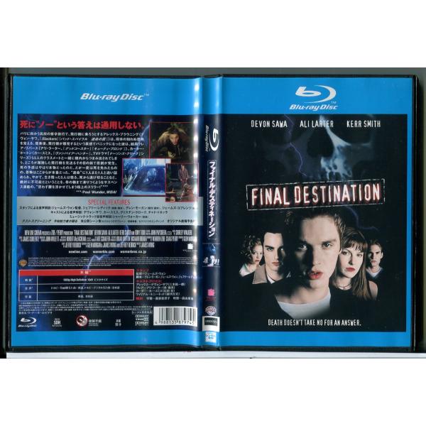 ファイナル・デスティネーション/ブルーレイ BD 中古 レンタル落ち/デヴォン・サワ/アリ・ラーター/c7490レンタルで使用した商品です。国内正規品です。ケースはセル用ケースに交換済です。ディスクは全て研磨機にてクリーニングを行っておりま...