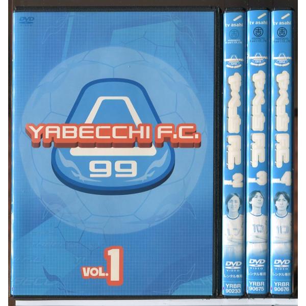 やべっち F.C. 全4巻セット/DVD 中古 レンタル落ち/矢部浩之/中村俊輔/c8077レンタルで使用した商品です。国内正規品です。ケースはセル用ケースに交換済です。ディスクは全て研磨機にてクリーニングを行っております。レンタルシールは...