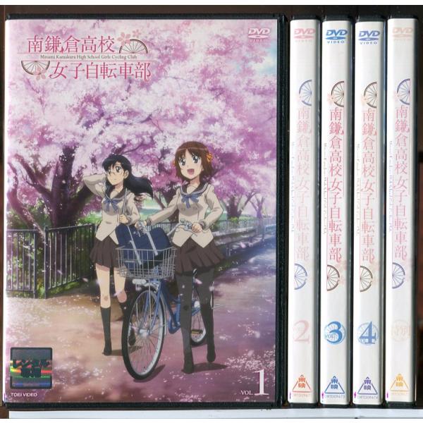 南鎌倉高校女子自転車部 全4巻+特別編 計5巻セット/DVD 中古 レンタル落ち/c8078レンタルで使用した商品です。国内正規品です。ケースはセル用ケースに交換済です。ディスクは全て研磨機にてクリーニングを行っております。レンタルシールは...