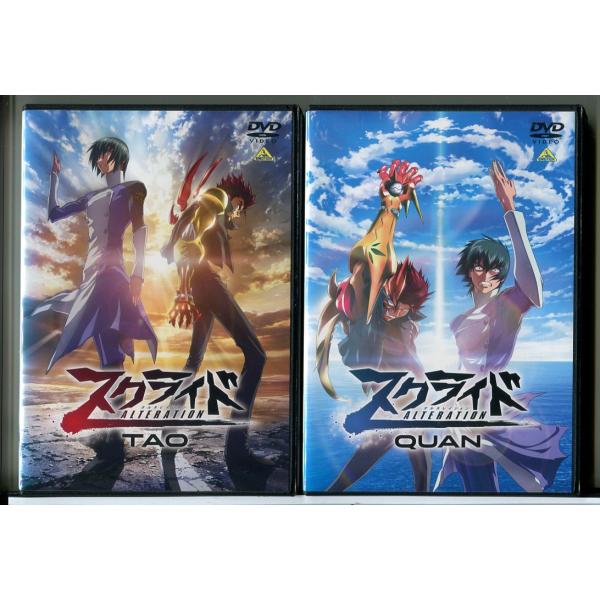 スクライド オルタレイション TAO＋QUAN 全2巻セット/DVD 中古 レンタル落ち/c8212レンタルで使用した商品です。国内正規品です。ケースはセル用ケースに交換済です。ディスクは全て研磨機にてクリーニングを行っております。レンタル...