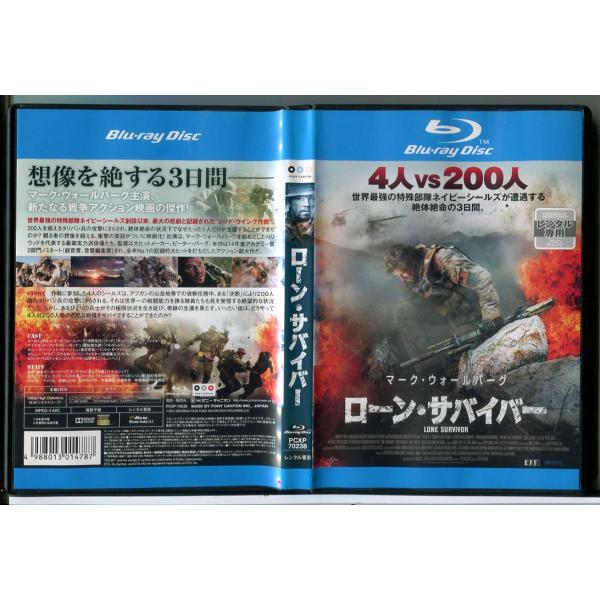 ローン・サバイバー/ブルーレイ BD 中古 レンタル落ち/マーク・ウォールバーグ/c8863レンタルで使用した商品です。国内正規品です。ケースはセル用ケースに交換済です。ディスクは全て研磨機にてクリーニングを行っております。レンタルシールは...