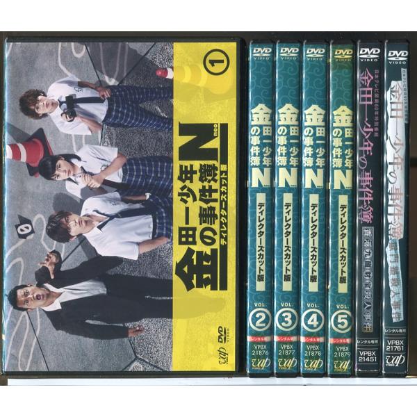金田一少年の事件簿N(neo) ディレクターズカット版 全5巻 + SP 2巻 計7巻セット/DVD 中古 レンタル落ち/山田涼介/川口春奈/c8871金田一少年の事件簿N(neo) ディレクターズカット版 全5巻/香港九龍財宝殺人事件/獄...