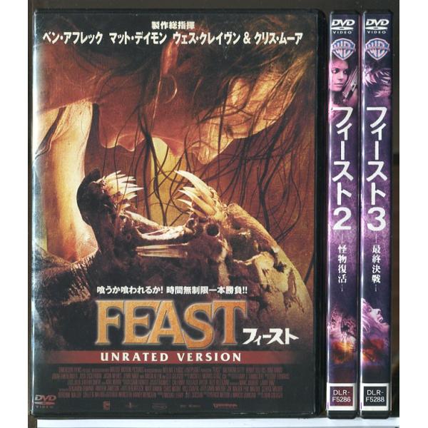 FEAST フィースト 全3巻セット/DVD 中古 レンタル落ち/バルサザール・ゲティ/ジェニー・ウェイド/c8964レンタルで使用した商品です。国内正規品です。ケースはセル用ケースに交換済です。ディスクは全て研磨機にてクリーニングを行って...