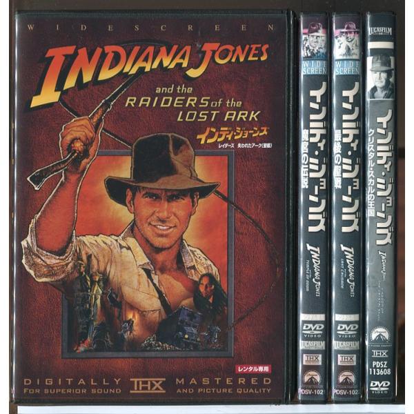 インディ・ジョーンズ 4巻セット/DVD 中古 レンタル落ち/ハリソン・フォード/ケイト・ブランシェット/c9046※ジャケットカバーに傷みがある巻がございます。レンタルで使用した商品です。国内正規品です。ケースはセル用ケースに交換済です。...
