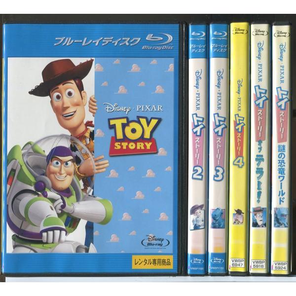 トイ・ストーリー シリーズ6巻セット/ブルーレイ BD 中古 レンタル落ち/ディズニー/c9171トイ・ストーリー 1〜4/オブ・テラー!/謎の恐竜ワールド※ディスク表面の塗装が一部剥げていたり、中央部分がひび割れしている巻がございますが、...