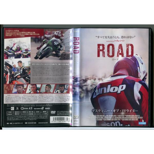 ロード/デスティニー・オブ・TTライダー /DVD 中古 レンタル落ち/ジョイ・ダンロップ/ロバート・ダンロップ/c9192レンタルで使用した商品です。国内正規品です。ケースはセル用ケースに交換済です。ディスクは全て研磨機にてクリーニングを...