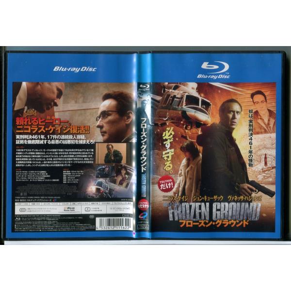 フローズン・グラウンド/ブルーレイ BD 中古 レンタル落ち/ニコラス・ケイジ/ジョン・キューザック/c9591レンタルで使用した商品です。国内正規品です。ケースはセル用ケースに交換済です。ディスクは全て研磨機にてクリーニングを行っておりま...