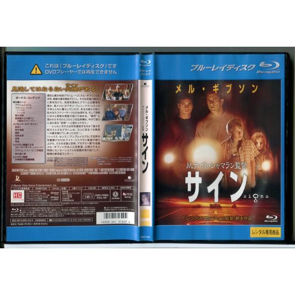サイン/ブルーレイ BD 中古 レンタル落ち/メル・ギブソン/ホアキン・フェニックス/c9733レンタルで使用した商品です。国内正規品です。ケースはセル用ケースに交換済です。ディスクは全て研磨機にてクリーニングを行っております。レンタルシー...