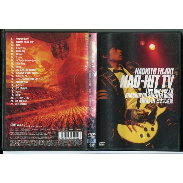NAOTO FUJIKI NAO-HIT TV Live Tour ver7.0 KNOCKIN’ ON SEVENTH DOOR FINAL IN 日本武道館 (2枚組)/DVD 中古 セル版/藤木直人/e0013セル版です。レンタル落ち...