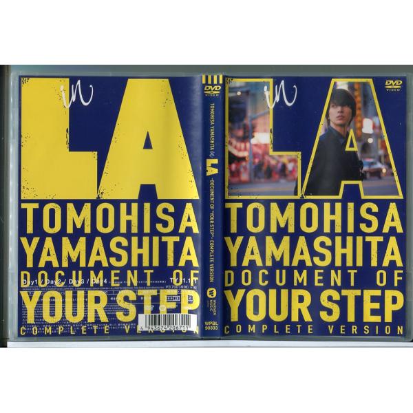 TOMOHISA YAMASHITA in LA  Document of  YOUR STEP COMPLETE VERSION 山下智久/DVD 中古 セル版/e0435セル版です。レンタル落ちではありません。ディスクはクリーニング済み...