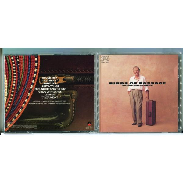 バーズ・オブ・パッセージ BIRDS OF PASSAGE 渡辺貞夫/CD 中古 セル版/e0814セル版です。レンタル落ちではありません。ディスクはクリーニング済みです。ケース交換済みです。ジャケットにスレキズや日焼けなどの傷みがあります...