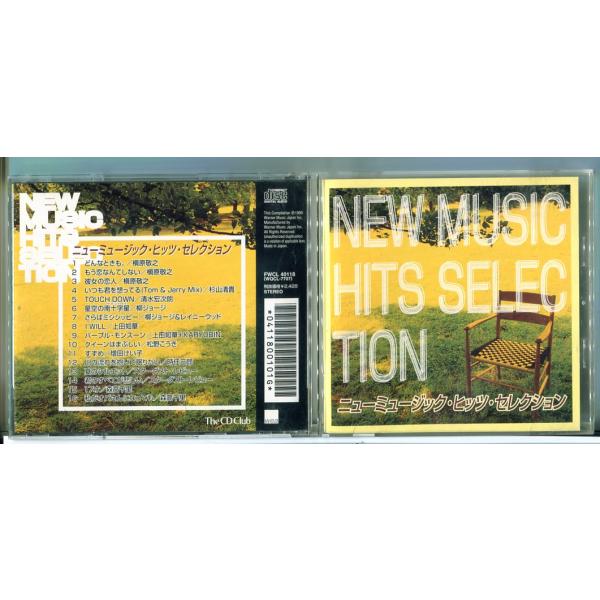 ニューミュージック・ヒッツ・セレクション/CD 中古 セル版/e0870セル版です。レンタル落ちではありません。ディスクはクリーニング済みです。ケースやジャケットにスレキズや日焼けなどの傷みがあります。付属品は画像に写っているもので全てです...