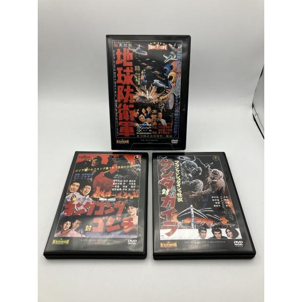 東宝特撮映画 DVDコレクション キングコング対ゴジラ 他/DVD 3巻セット ディアゴスティーニ中古 セル版/e1170セル版です。レンタル落ちではありません。ディスクはクリーニング済みです。「地球防衛軍」「キングコング対ゴジラ」「フラン...