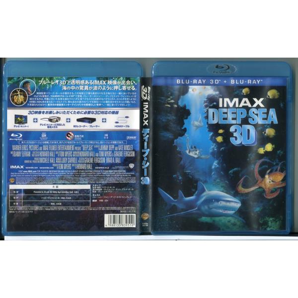 IMAX Deep Sea 3D＆2D/ブルーレイ BD 中古 セル版/e1187セル版です。レンタル落ちではありません。ディスクはクリーニング済みです。ケースやジャケットにスレキズや日焼けなどの傷みがあります。付属品は画像に写っているもの...