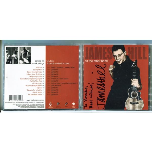On the Other Hand James Hill/CD 中古 セル版/e1553セル版です。レンタル落ちではありません。ディスクはクリーニング済みです。歌詞カードに本人と思われるサイン(宛名付き)があります。ケース交換済みです。その...