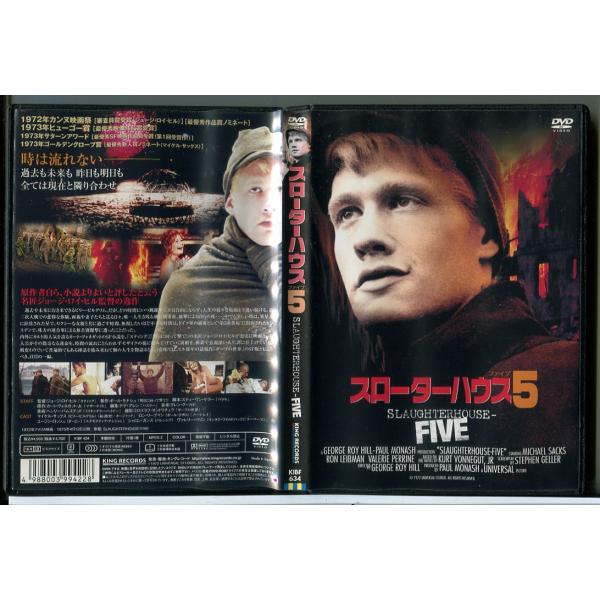 スローターハウス5/DVD 中古 セル版/e1653セル版です。レンタル落ちではありません。ディスクはクリーニング済みです。ケース交換済みです。ジャケットにスレキズや日焼けなどの傷みがあります。付属品は画像に写っているもので全てです。ディス...